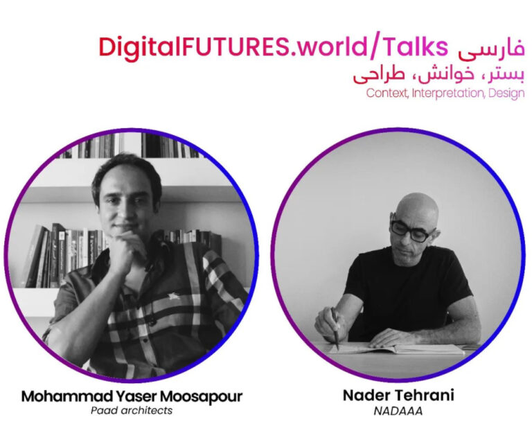 NADAAA BLOGNADAAA BLOG - NADAAA